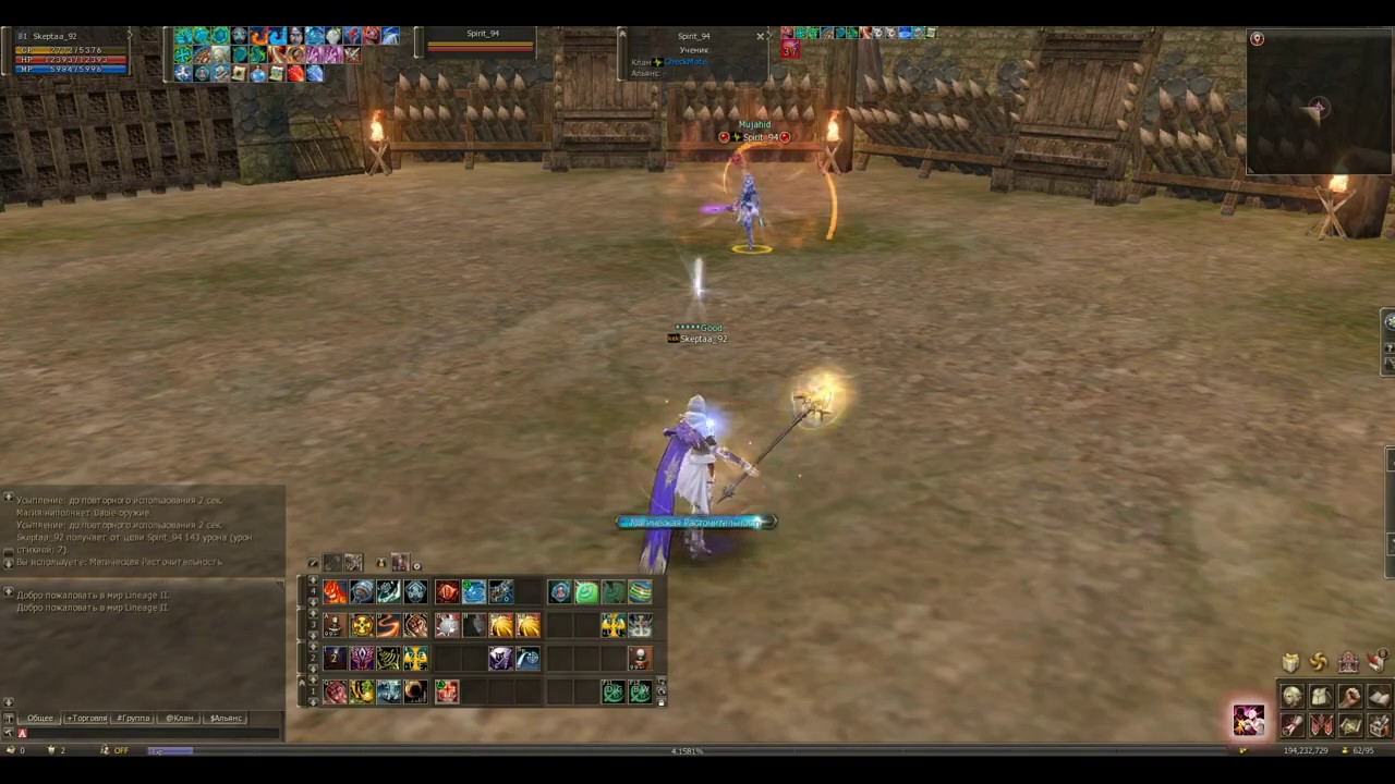 Lineage 2 Classic | Gran Kain | Cardinal Olympiad | Новая система ...