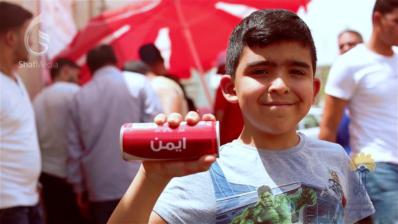 Coca Cola name campaign in Baghdad - YouTube