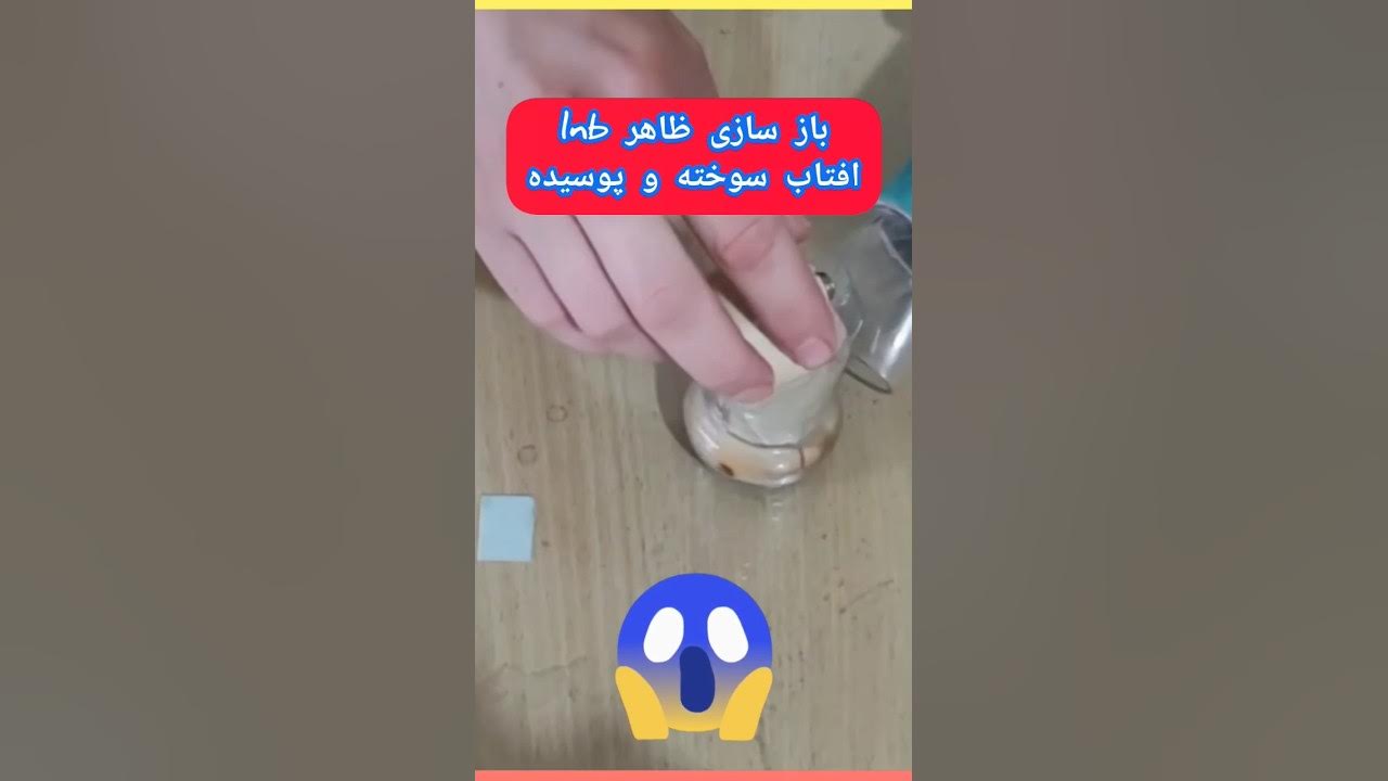 باز سازی ال ان بی افتاب سوخته و پوسیده نصب ماهواره یاهست آموزش نصب