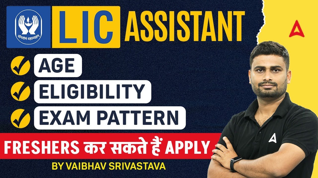 LIC Assistant Notification 2024 | LIC Assistant Age, Eligibility, Exam Pattern | Full Details ...