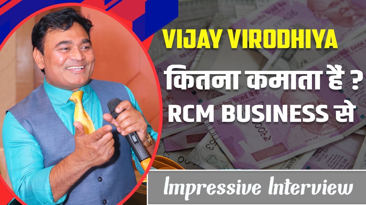Rcm Business को ही क्यों चुना Vijay Virodhiya Sir ? - Impressive Interview With Vijay Virodhiya ...