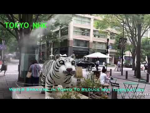Water Spraying in Tokyo Japan to reduce Sun heat 東京で日射を減らすための水スプレー গরম ...