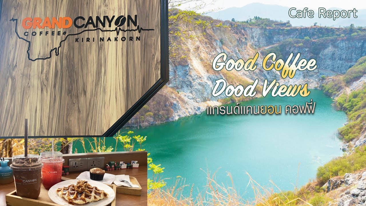 [Cafe Report] must try Grand Canyon Coffee | good views| good drink ...