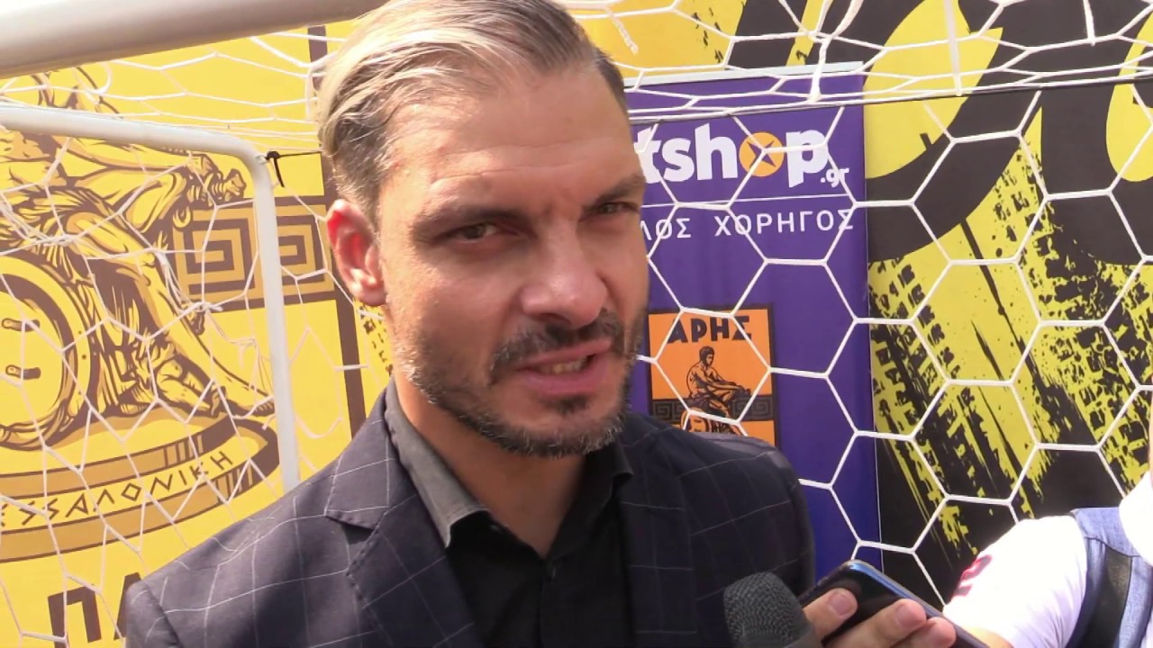 Α.Χαριστέας για την επόμενη μέρα του Άρη και τον νέο προπονητή - YouTube