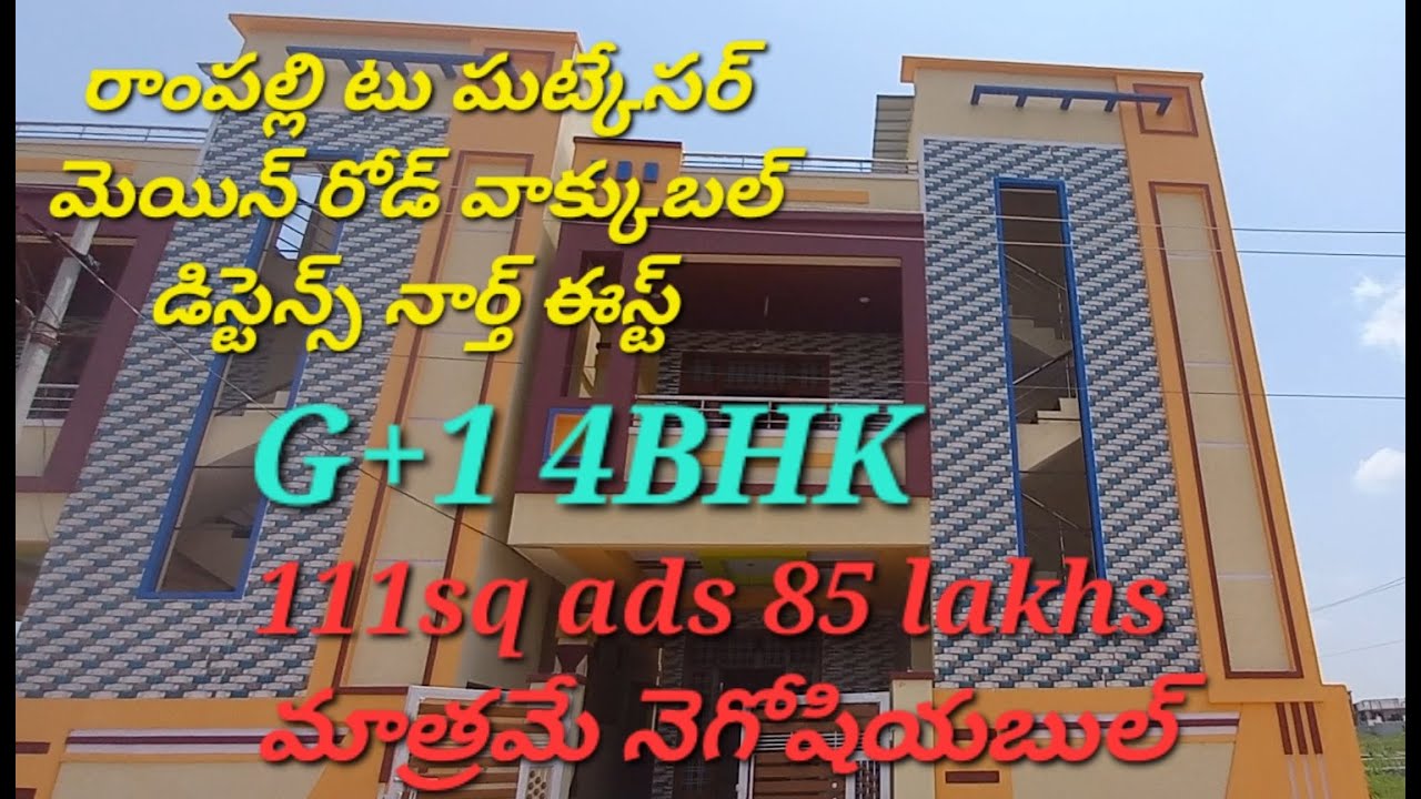 Beautiful independent house 4bhk sale in hyderabad || - YouTube