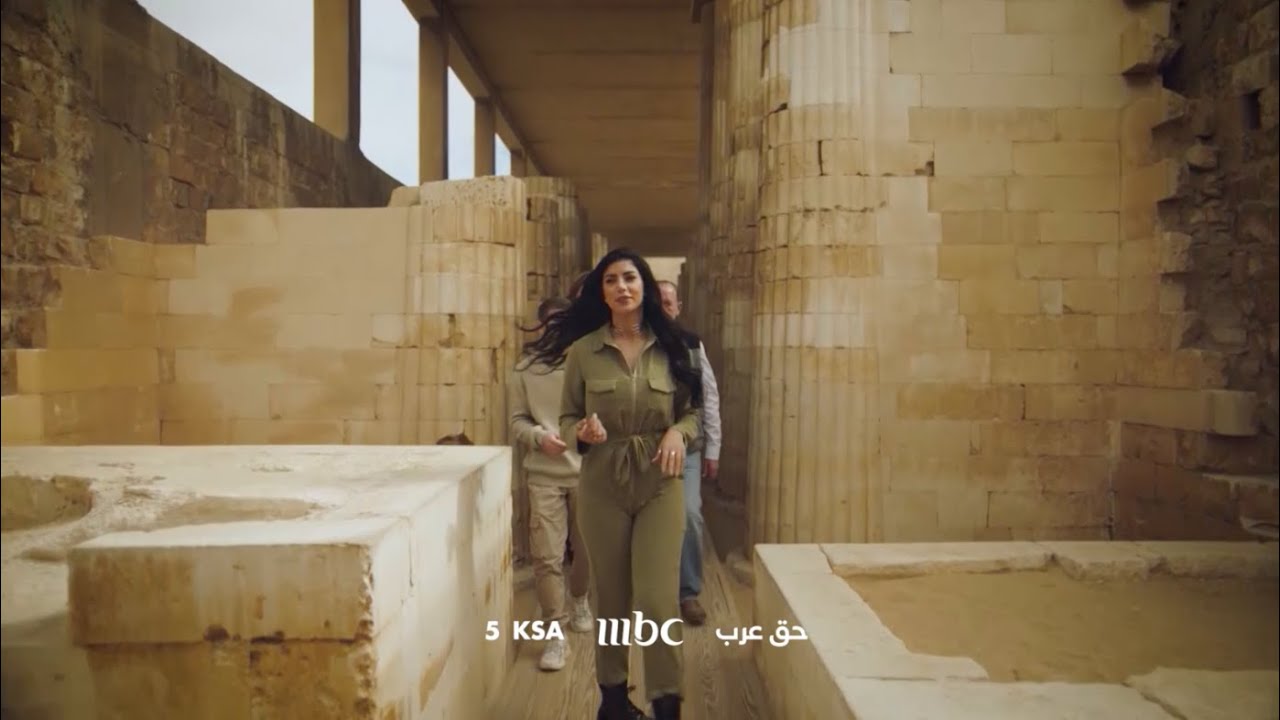 من الأحد الى الخميس على شاشة mbc1 - YouTube