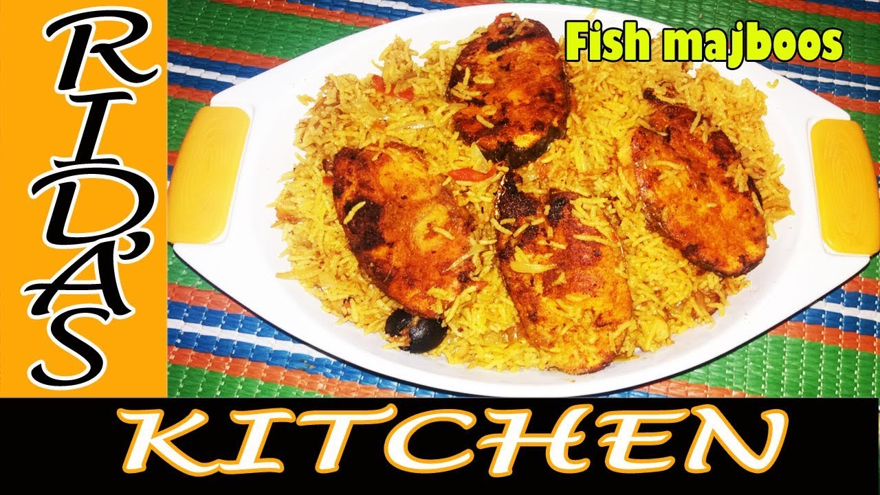 Fish Majboos recipe by Rida's Kitchen - YouTube