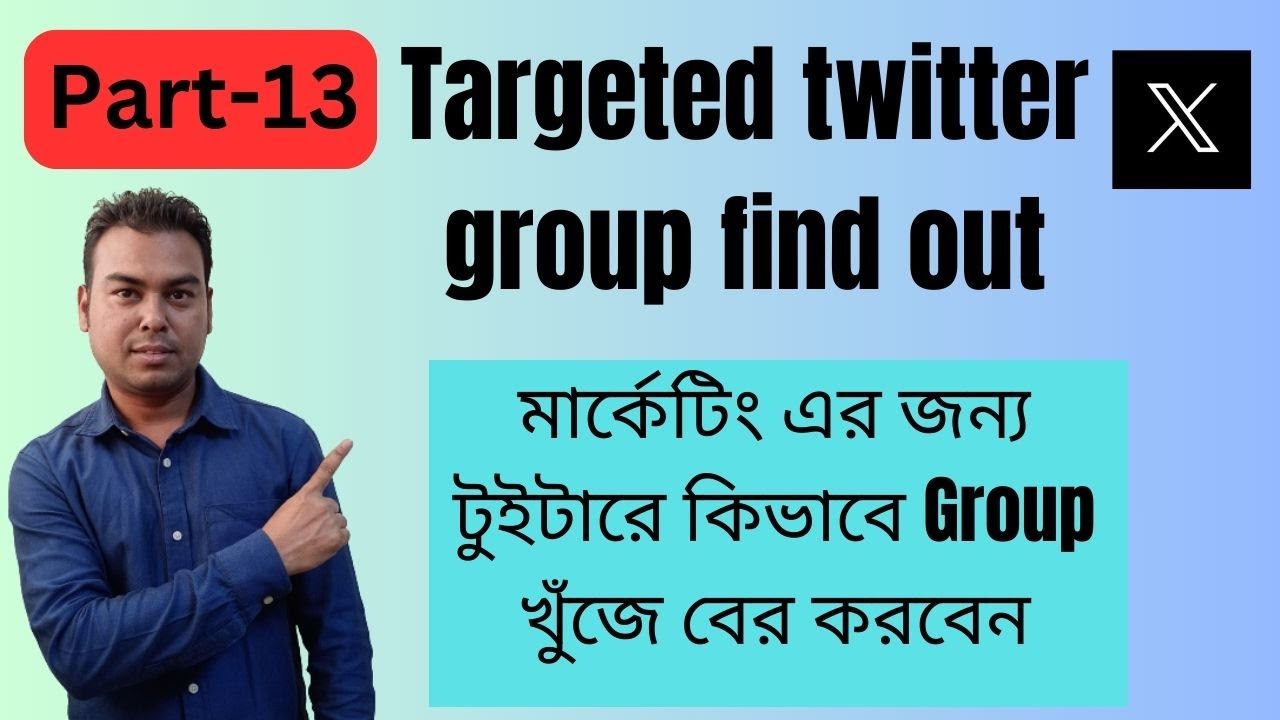 How to targeted twitter group find out for marketing | how to find ...