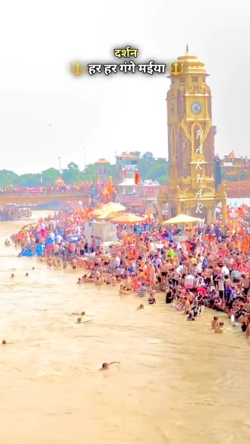 bom lehri song ️ #harkipauri har har mahadev🔱 har har gange 🚩 #shortvideo #shorts #shortsfeed # ...