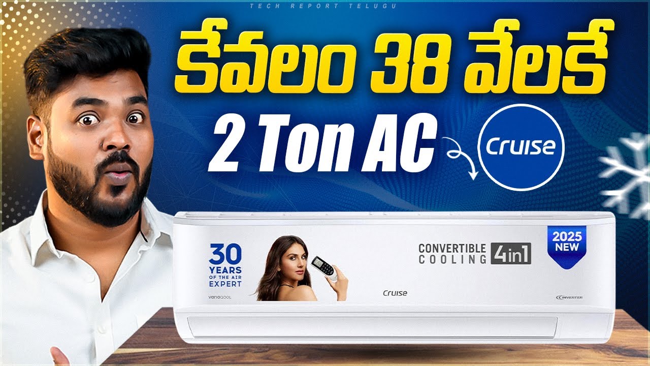 Cruise 2 Ton 3-star Air Conditioner Review in Telugu 🔥 Best Price AC In ...