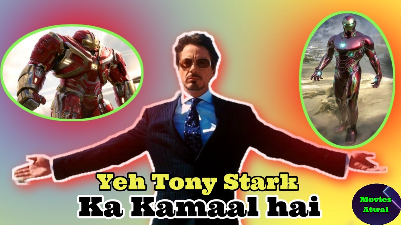 Ye tony stark ka kamaal hai.... Iron man all armors explained in hindi ...