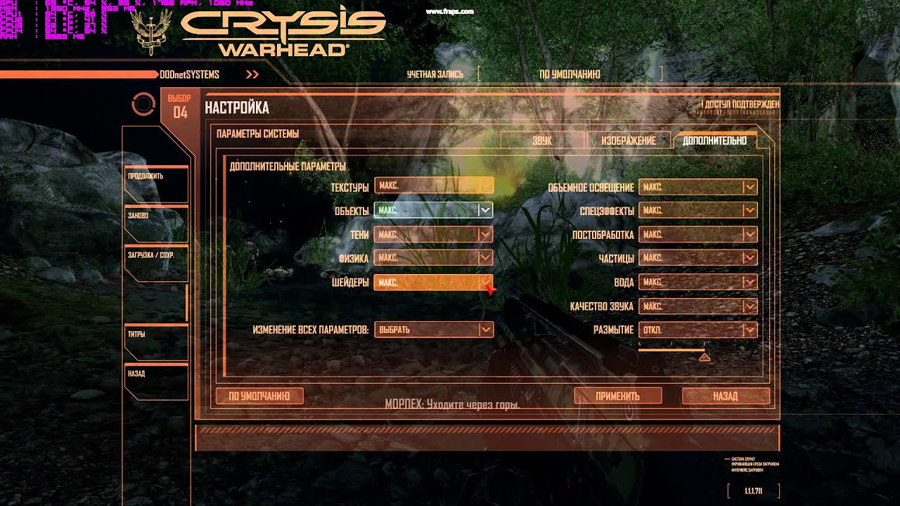 Crysis: Warhead - Оптимальные настройки графики (для ПК среднего уровня) - YouTube