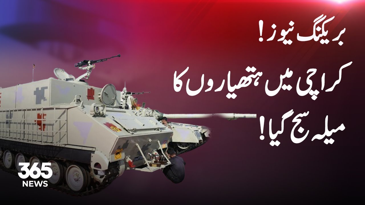 IDEAS 2024: Pakistan’s mega defence exhibition begins in Karachi | 365 ...
