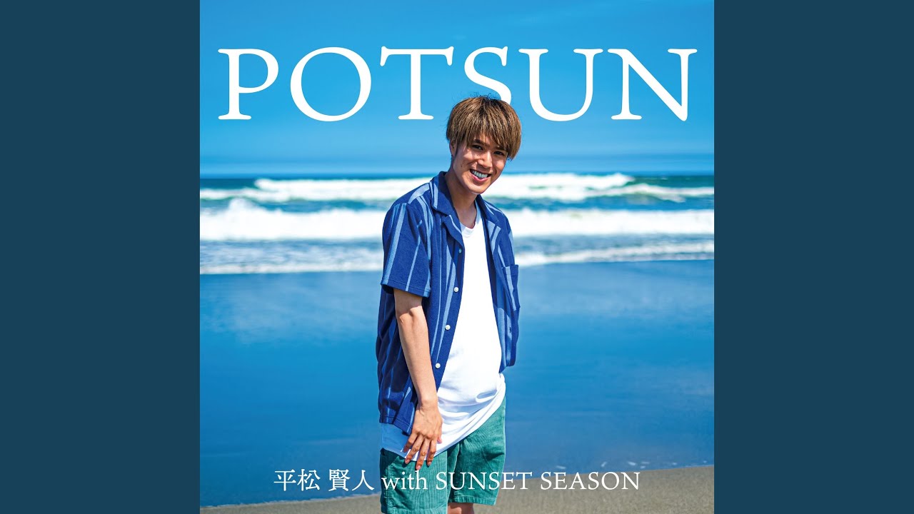 POTSUN - YouTube