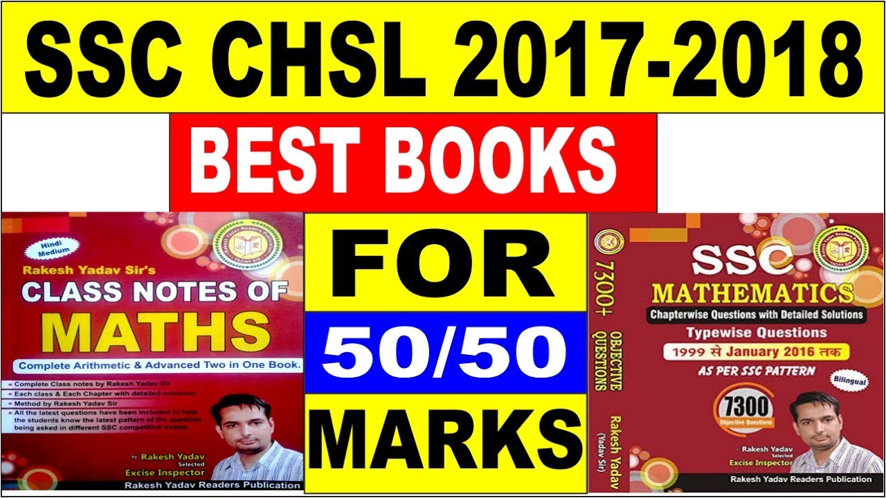 BEST MATH BOOK FOR SSC CHSL 2017-2018|| SSC CGL EXAM|| AND OTHER GOV ...