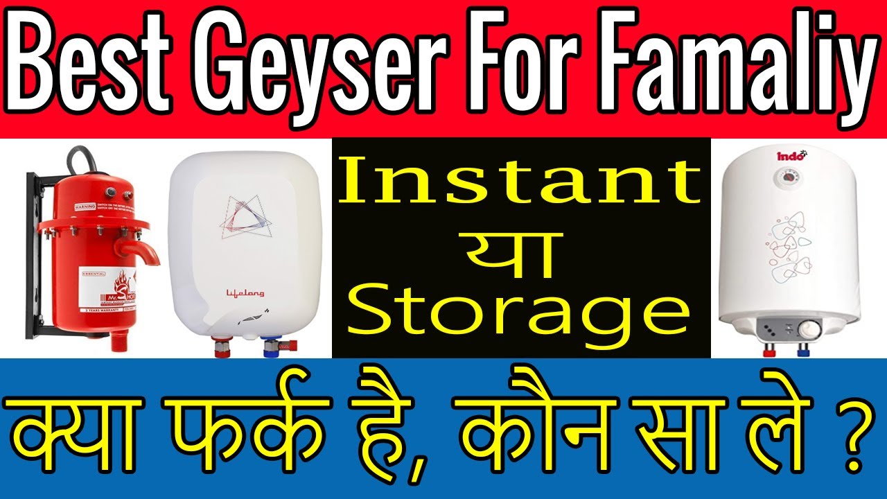 instant geyser vs storage geyser 2020 | best water heater for home 2020 ...
