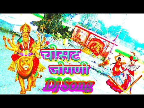64 jogani remix || 64 जोगणी रिमिक्स || Rajasthani superhit song remix ...