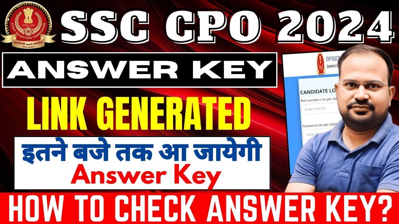 SSC CPO 2024 | big update | answer key link generated | इतने बजे तक आ जायेगी key? | how to check ...