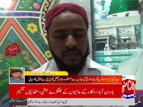 Distributed Shaheed Mustafa Kamal Award 14/01/2018 - YouTube