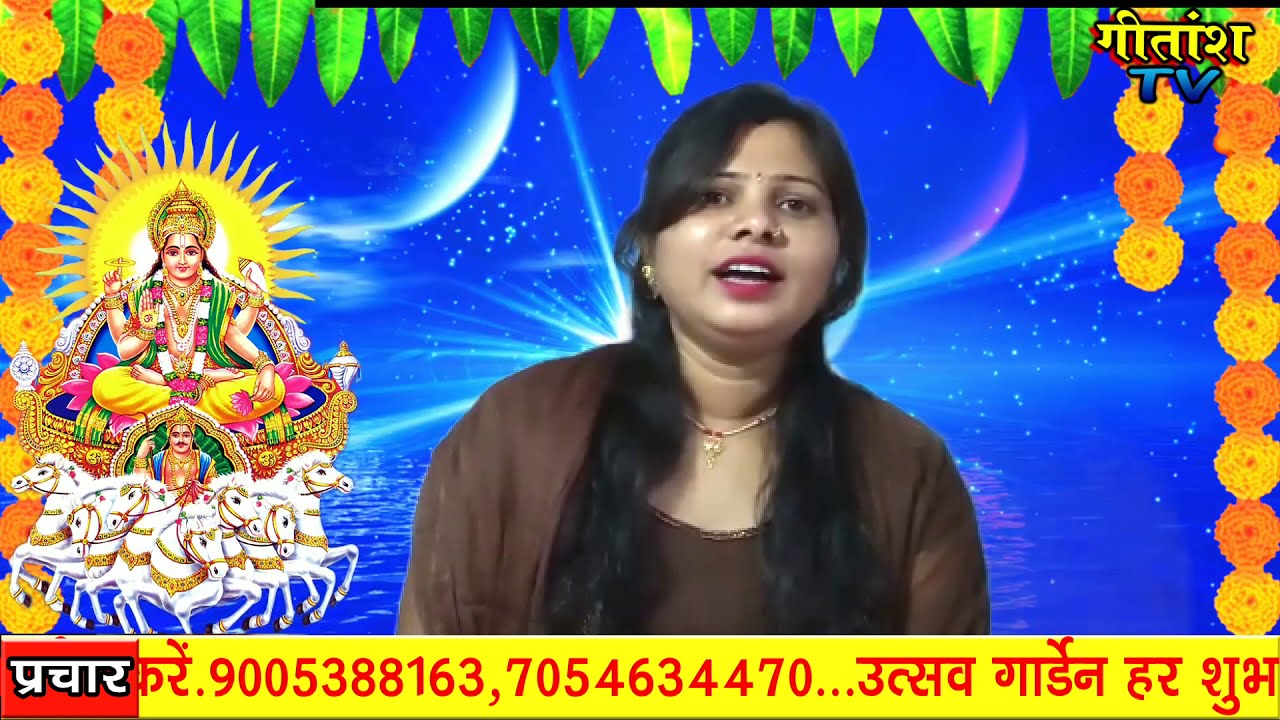 भोजपुरी सिंगर दीपमाला की और से छठ पूजा की हार्दिक शुभकामनायें.. # ...