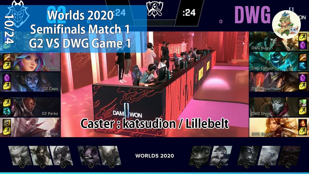G2(Caps サイラス) VS DWG(ShowMaker TF) Game 1 ハイライト - Worlds 2020 Semifinals Match 1 - YouTube