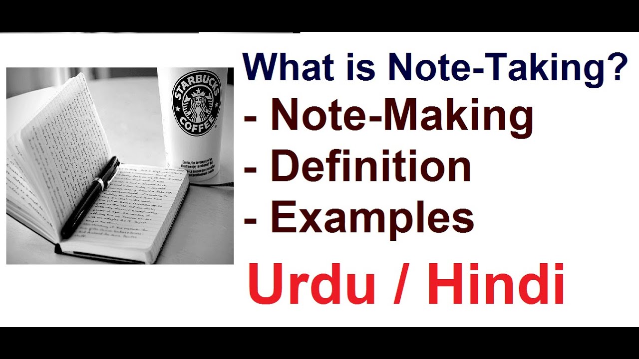 What Is Note taking HOW TO TAKE NOTES Urdu Hindi YouTube What Is Note taking HOW TO TAKE NOTES Urdu Hindi YouTube