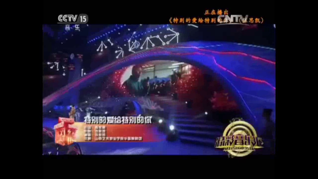 Những Ca Khúc Nhạc Hoa Hist Một Thời - LiveShow Âm Nhạc online - CCTV15 - YouTube