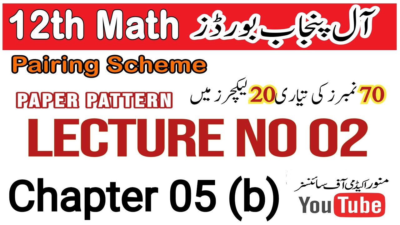 Linear Programing | Graph the following | Optimize solution | Graph the region |Ch#05 | Lec No ...