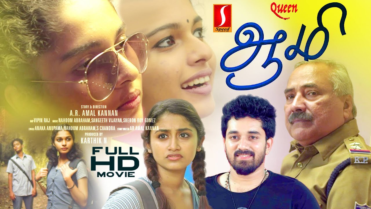 Dona Maria | Arun | Preethi Gino | Anil | Queen Aamy Tamil dubbed Comedy Love Story Drama full ...