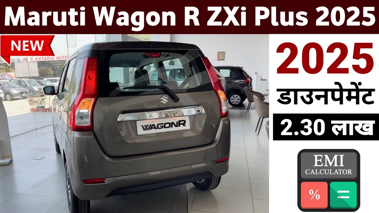 Maruti Wagon R 2025 New Model | Wagon r New Model 2025 | Price ...