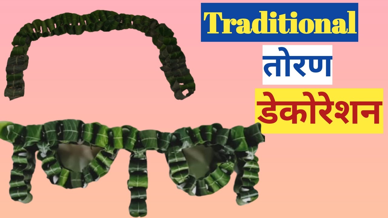 Mango leaf Toran making / Mango leaf toran Design/ Leaf toran making ...