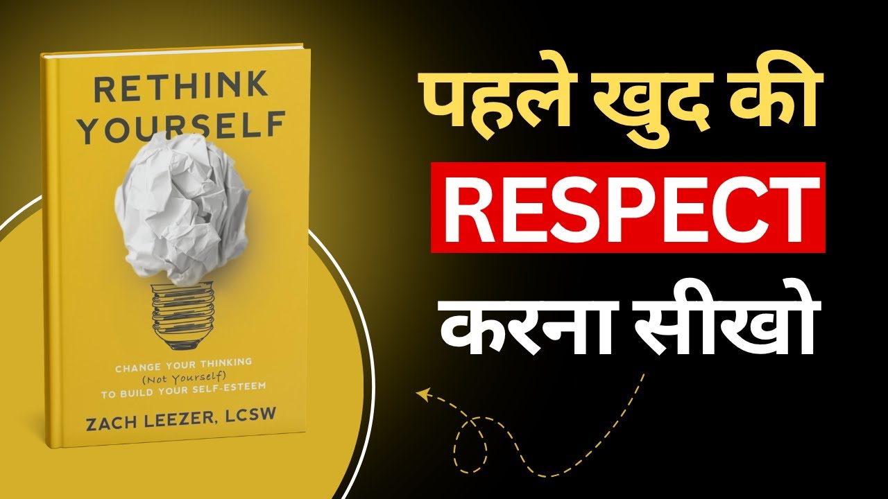 Rethink Yourself | Book on self-respect | Summary | Motivational ...