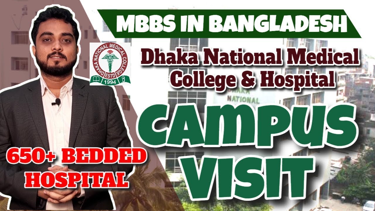 MBBS in Bangladesh 2023-24 | Dhaka National Medical College | Campus ...
