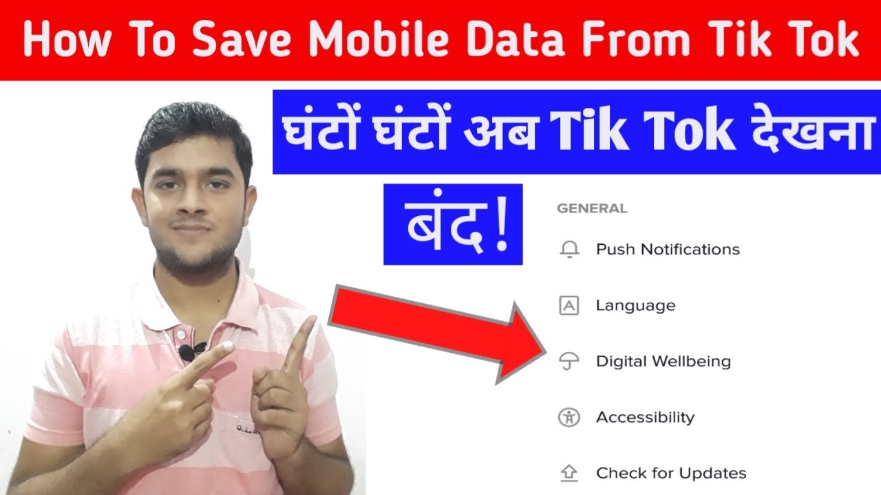 How To Save mobile Data From Tik Tok? - YouTube