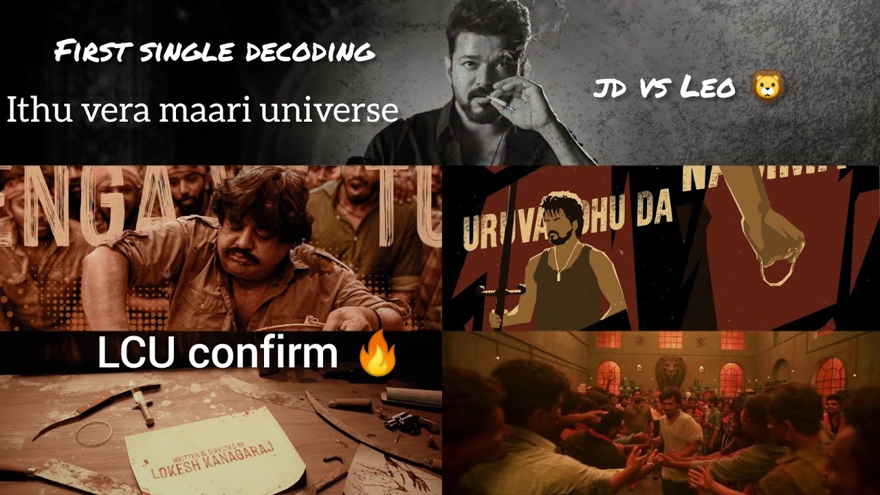 Leo - first single Decoding master jd on #lcu confirm 🔥🔥 #master #leo # ...