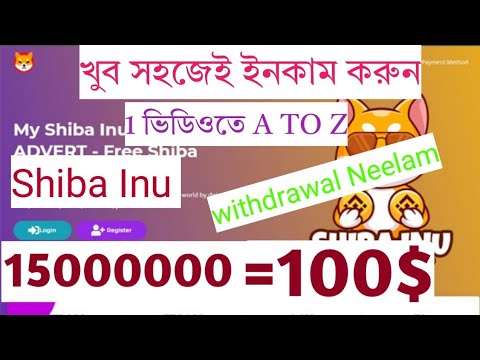 free shiba limited ' my Shiba Inu ' Shiba coin . free shiba limited ...