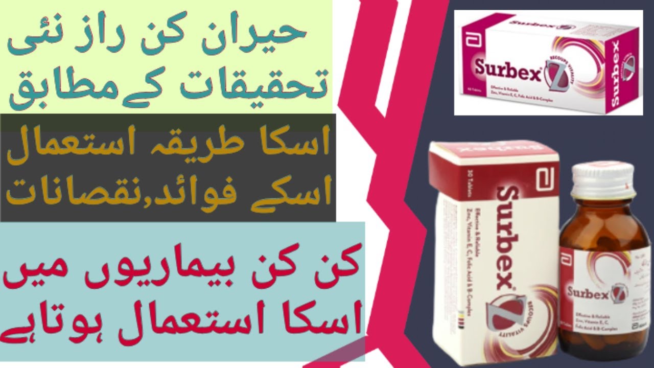 Surbex z tablet Benefits uses Side Effect @Medicineinformation6764 ...