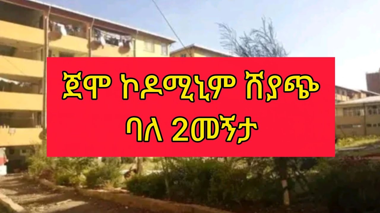 Jemo condominium 2 bedroom sale - YouTube