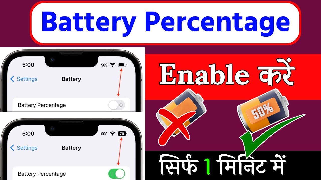 Mobile Battery Percentage Not Showing | How to enable mobile Battery ...