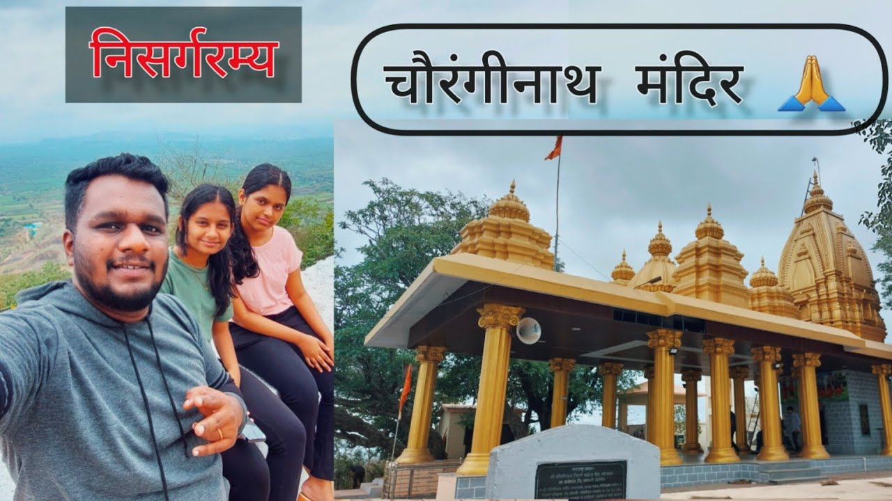 Chauranginath Temple Sonsal | Mini Mahableshwar In Sangli | vlog 3🤳 # ...