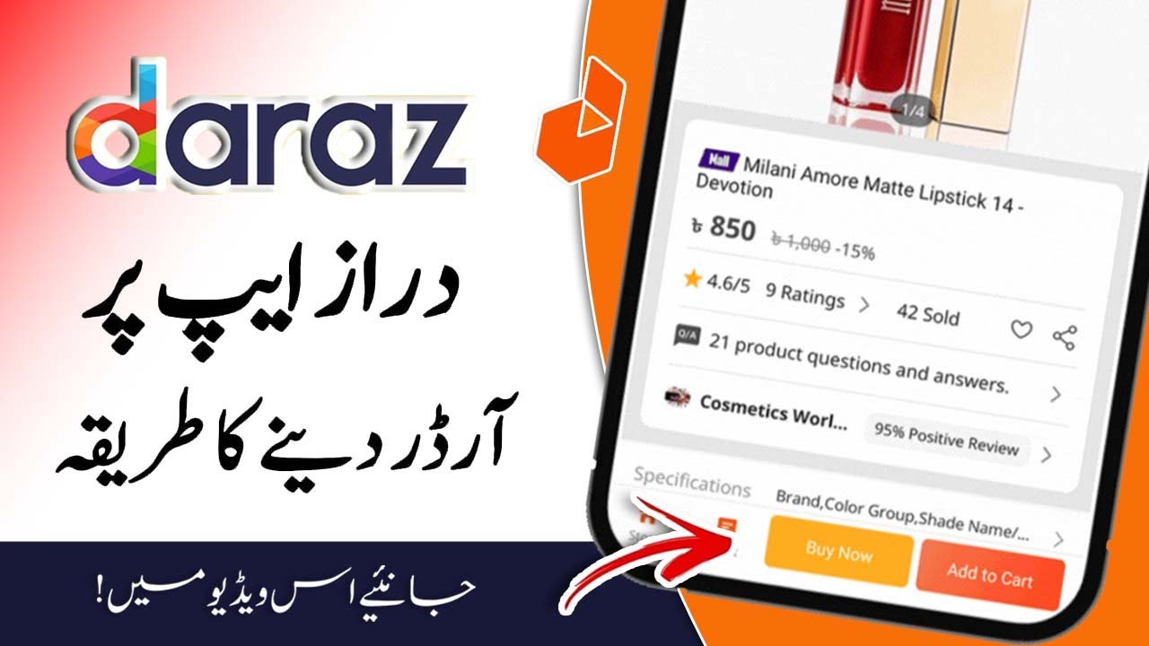 Daraz App Se Shopping Kaise Kare - How to Place Order On Daraz App ...