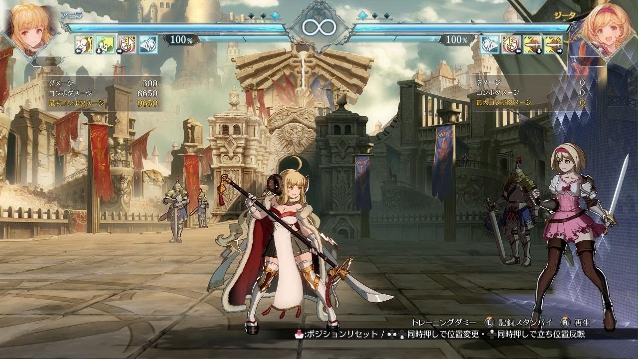 Granblue Fantasy Versus: Rising - Beta_20231111203410 - YouTube