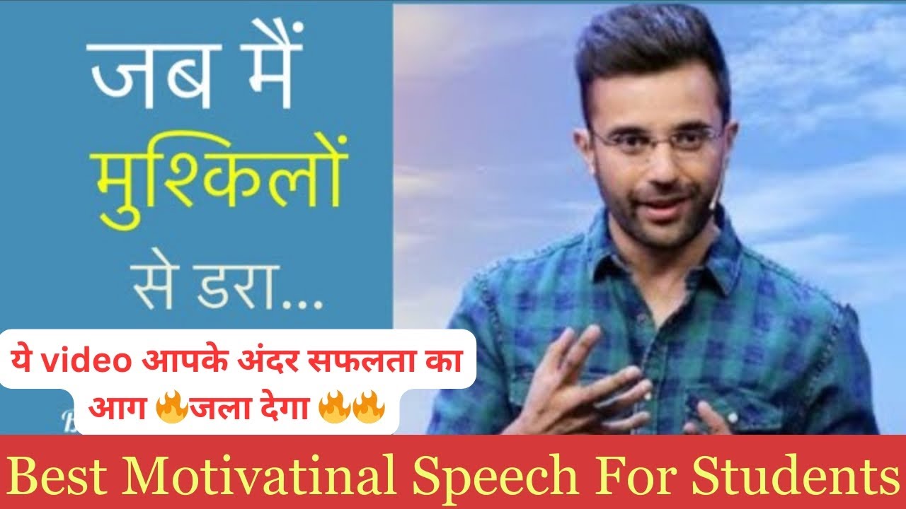Sandeep Maheshwari Best Motivatinal Speech for Students || Motivatinal ...