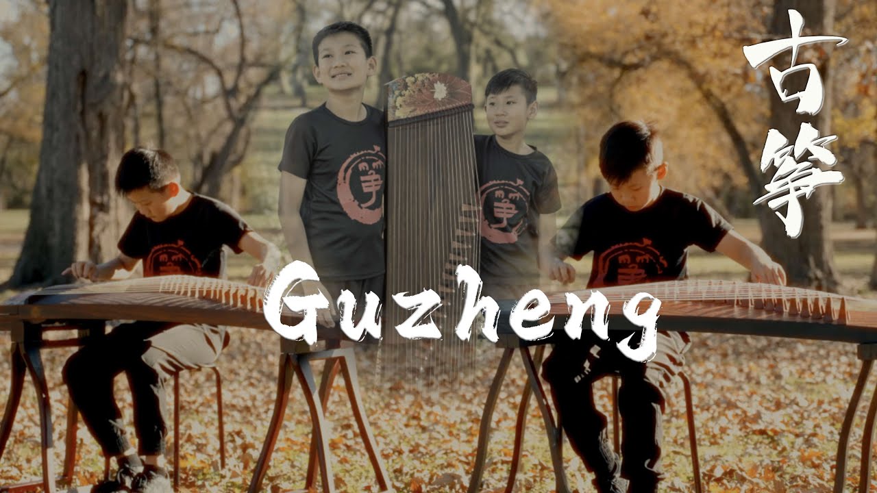 少年古箏合奏《偷功》-Tou Gong【 太極張三豐 - Tai Chi Master】-Kung Fu Guzheng Music-by ...