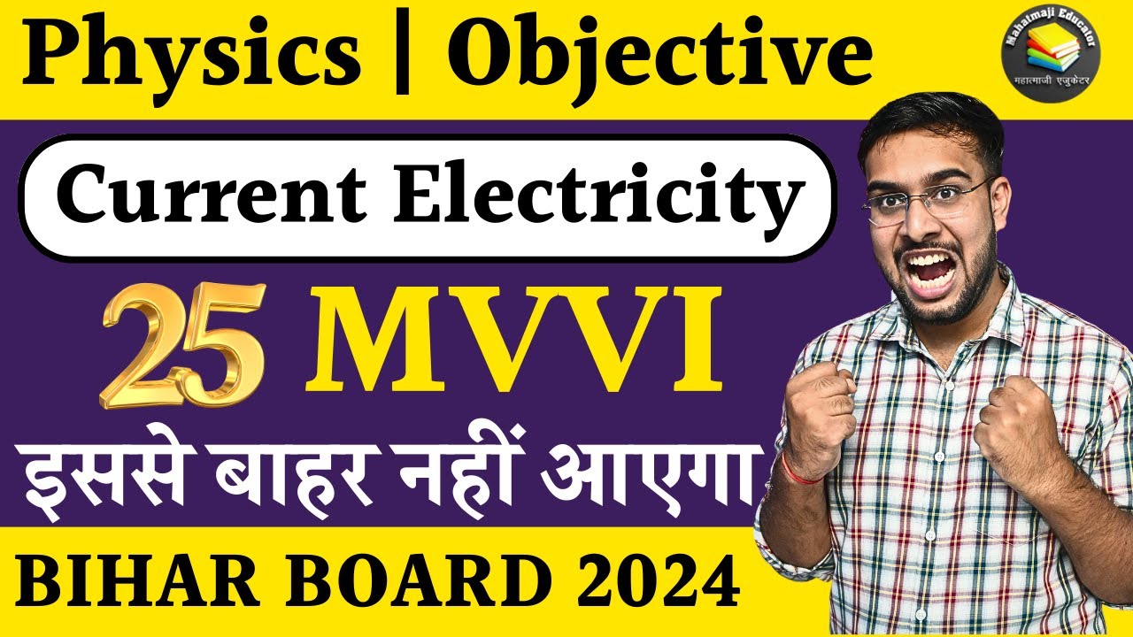 Physics Chapter 3 VVI Objective Class 12 Bihar Board | Current ...