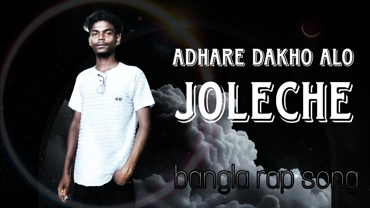 ADHARE DAKHO ALO JOLECHE | BANGLA RAP | OFFICIAL MUSIC | CAPTION LILY ...