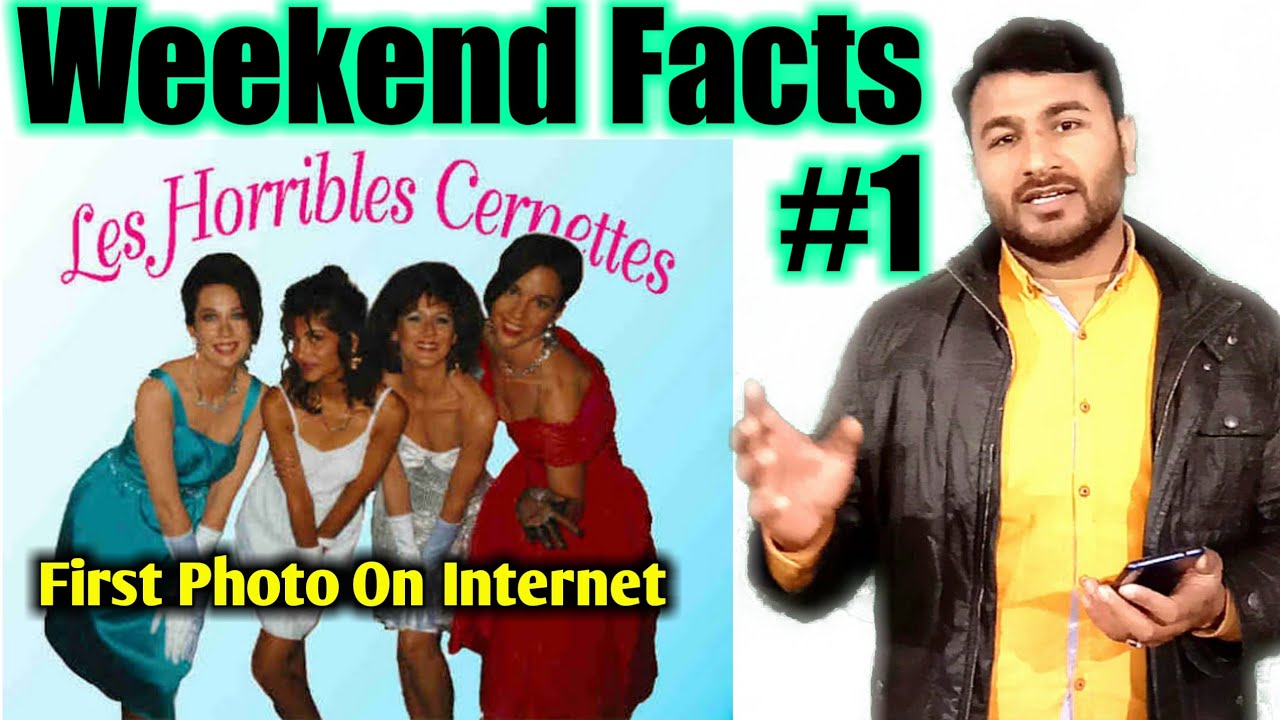 Weekend Facts # 01 First Photo on Internet | Crazy Technology Facts ...
