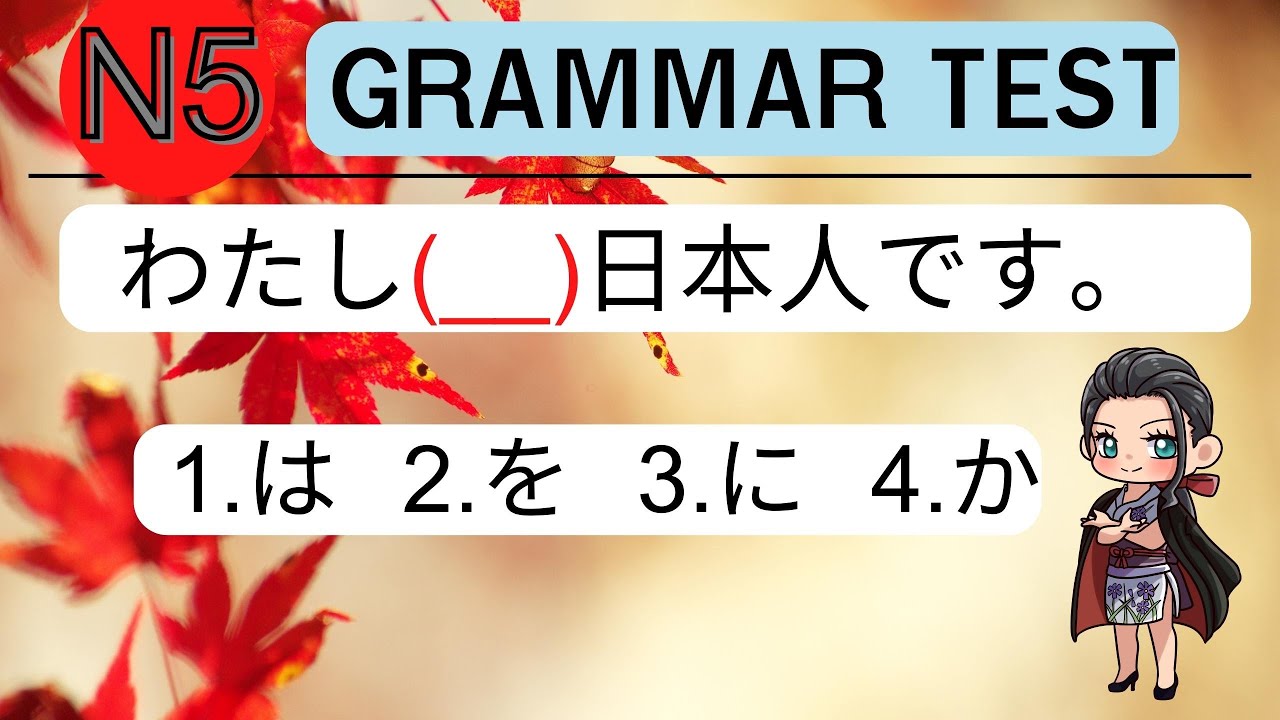 JLPT N5 Grammar test learn japanese for beginner 44 - YouTube