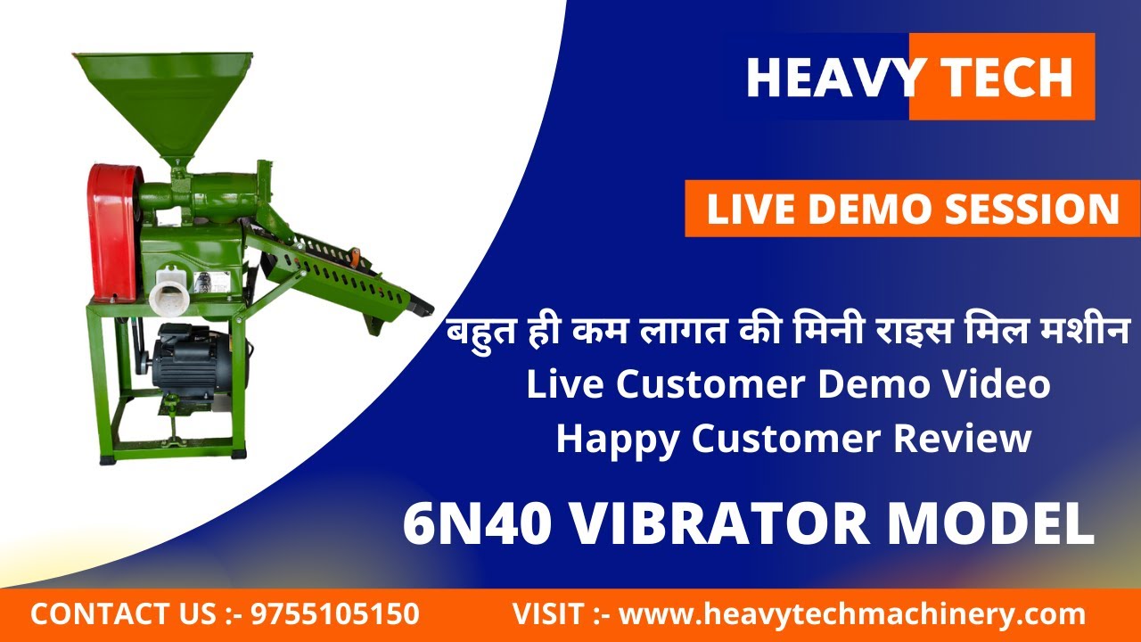HEAVY TECH MINI RICE MILL 6N40 VIBRATOR MODEL-Vibrating Type for SMALL ...