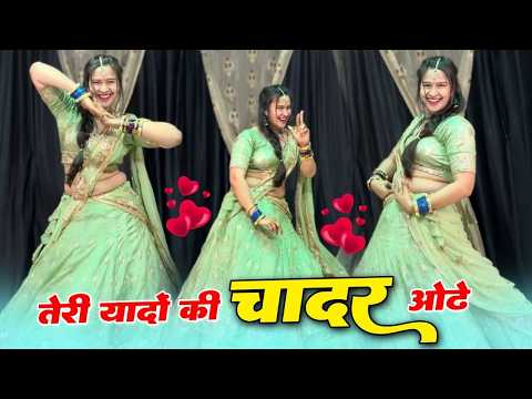 Teri Yado Ki Chadar Odhe | तेरी यादों की चादर ओढ़े | Instagram Viral Song | HR Vaibhaw New song
